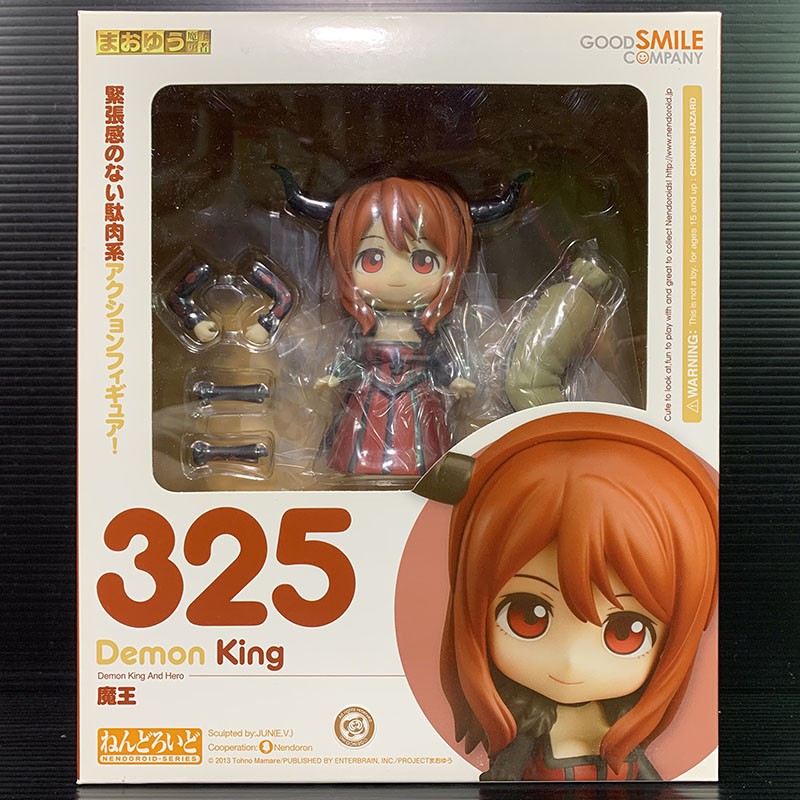 Nendoroid 325 Demon King (DEMON KING AND HERO) | Shopee Thailand