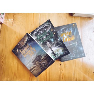Fathom_ Old man's War Series / OLD MAN'S WAR / THE GHOST BRIGADES / THE ...