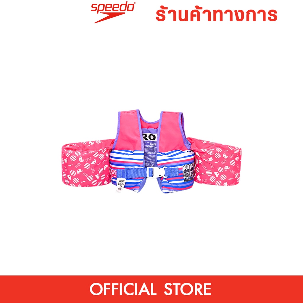 SPEEDO Paddle Pals เสื้อชูชีพเด็ก ชูชีพว่ายน้ำสำหรับเด็ก เสื้อพยุงตัว ...