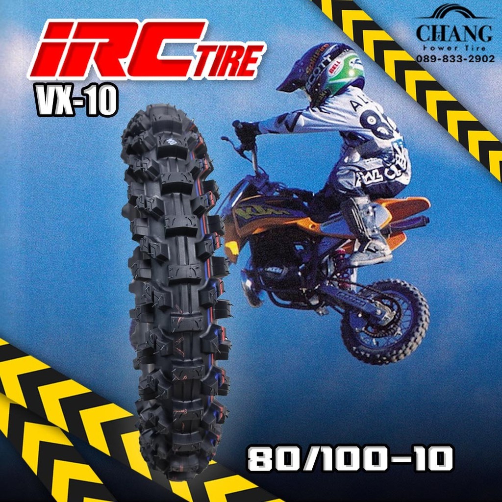 80/100-10 รุ่นVX10 ยี่ห้อIRC | Shopee Thailand