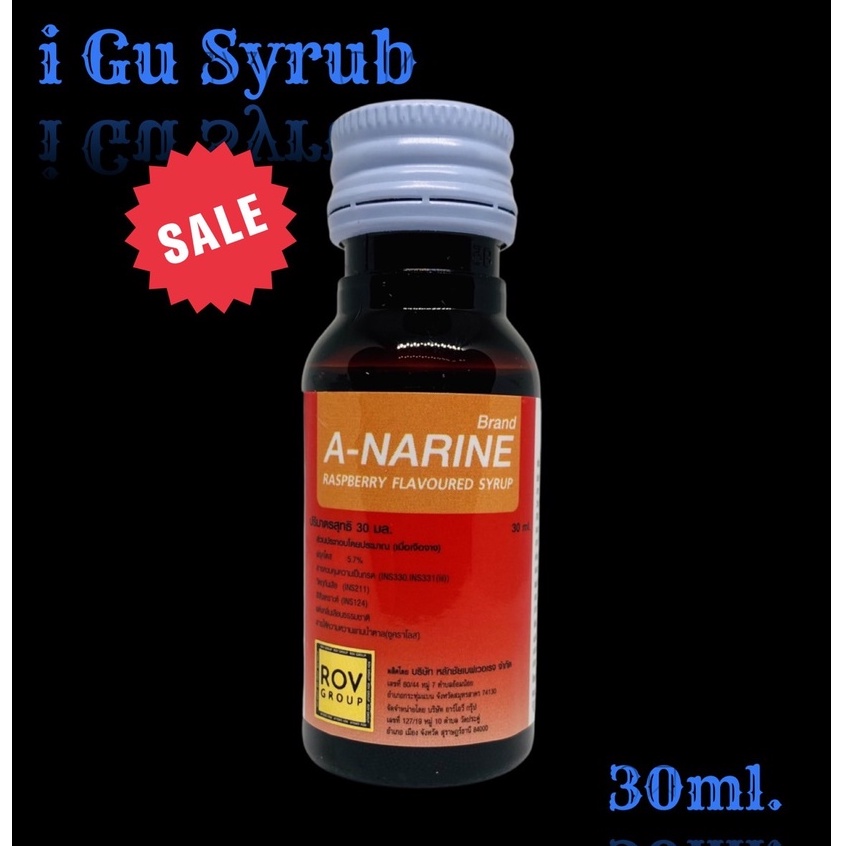 A-NARINE Raspberry Flavoured Syrub เอ-นารีน น้ำหวานกลิ่นราสเบอร์รี่ ...