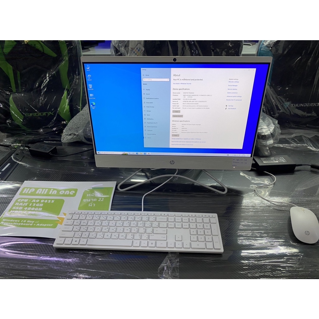 HP AIO RYZE A 9 ram 12gb ssd 480gb+hdd 1tb หน้าจอ 22นิ้ว win 10 mouse ...