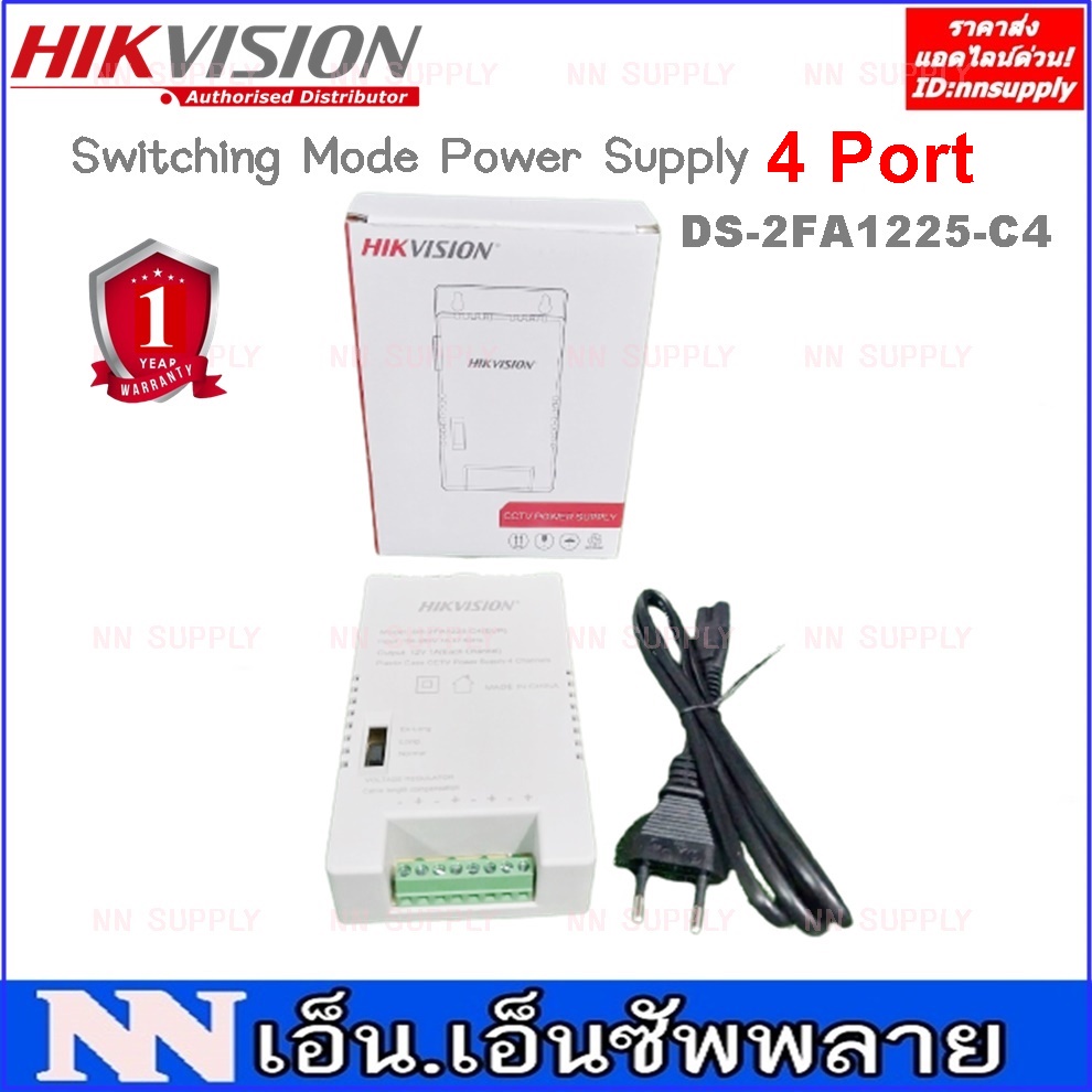 HIKVISION Switching Power Supply 4port รุ่น DS-2FA1225-C4 อุปกรณ์จ่ายไฟสำหรับระบบกล้องวงจรปิด ...