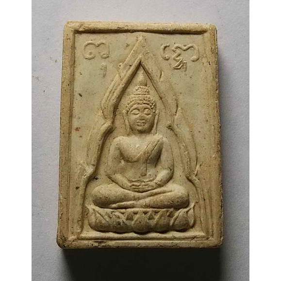 Antig 406 / 011 พระผงพิมพ์พระพุทธหลวงพ่อบัวขาว วัดบางเลน อำเภอบางเลน จังหวัดนครปฐม | Shopee Thailand