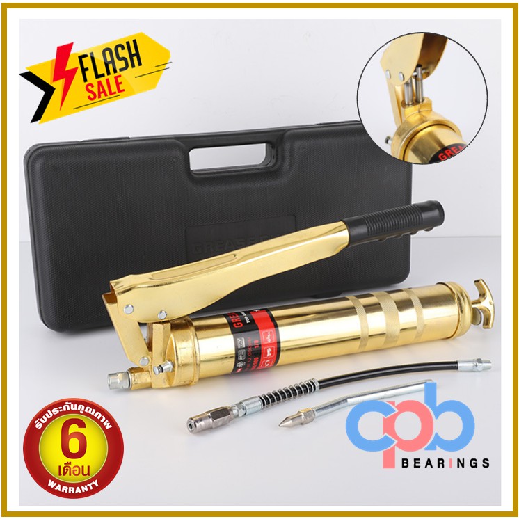 GL900 กระบอกอัดจารบี สีทอง 600CC (2 ลูกสูบคู่) รุ่นงานหนัก + กล่องพลาสติกสะดวกพกพา | Shopee Thailand