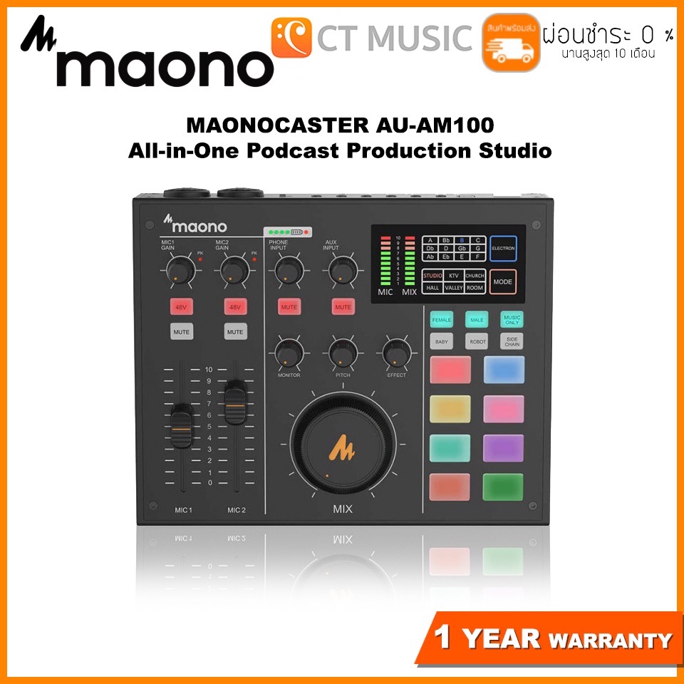 [กทม.ส่งด่วนทันที] Maono Maonocaster AU-AM100 All-in-One Podcast ...