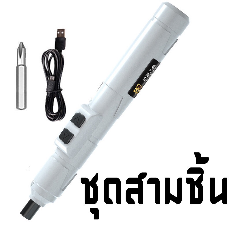 426TOOL ไขควงไฟฟ้าชนิดปากกา ไขควงไร้สาย ไขควงไฟฟ้าแบบชาร์จขนาดเล็ก ชุดเครื่องมือไขควง มี2แบบ ...