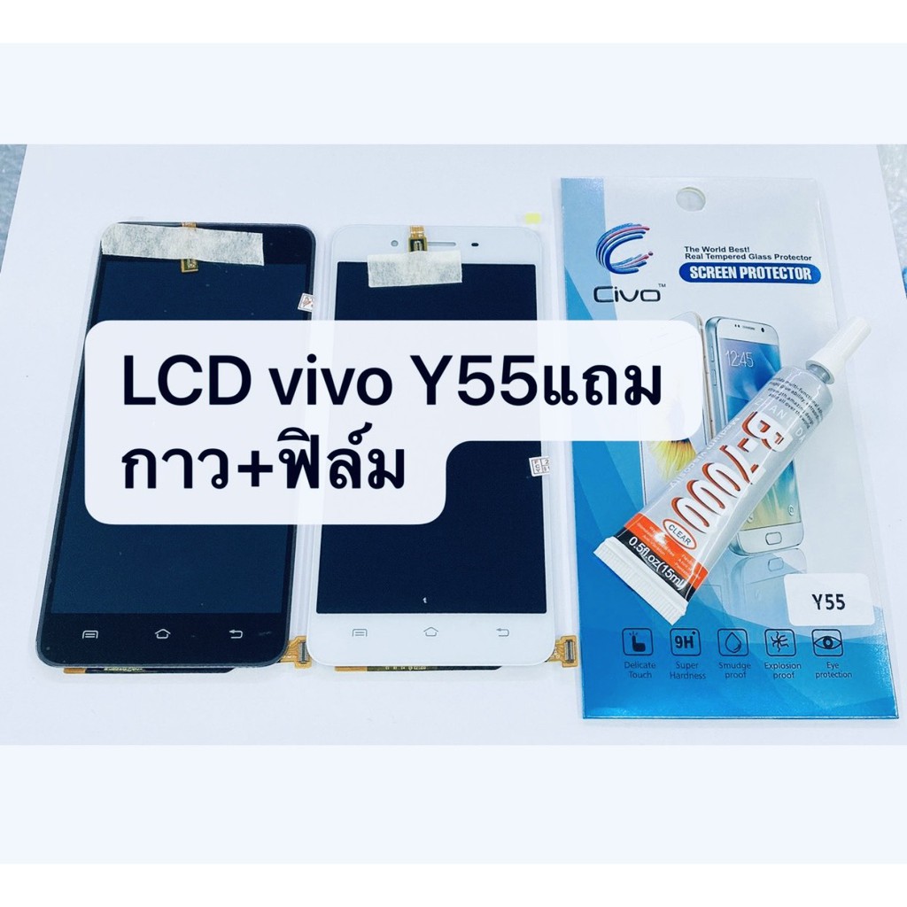 อะไหล่หน้าจอ จอ+ทัชสกรีน LCD Vivo Y55 สินค้าพร้อมส่ง แถมกาว+ฟิล์ม ...