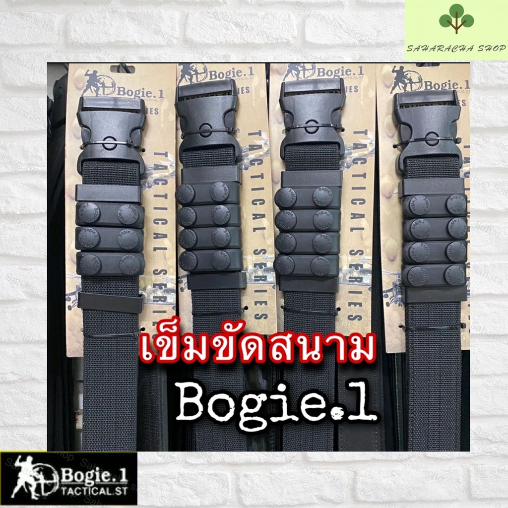 Bogie1 เข็มขัดสนาม สายแข็ง รองรับน้ำหนักได้ดี Bogie1 สีดำ | Shopee Thailand
