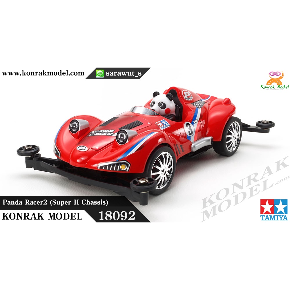 Mini 4 WD รถรางมอเตอร์ Tamiya 18092 KOALA RACER 1/32 | Shopee Thailand