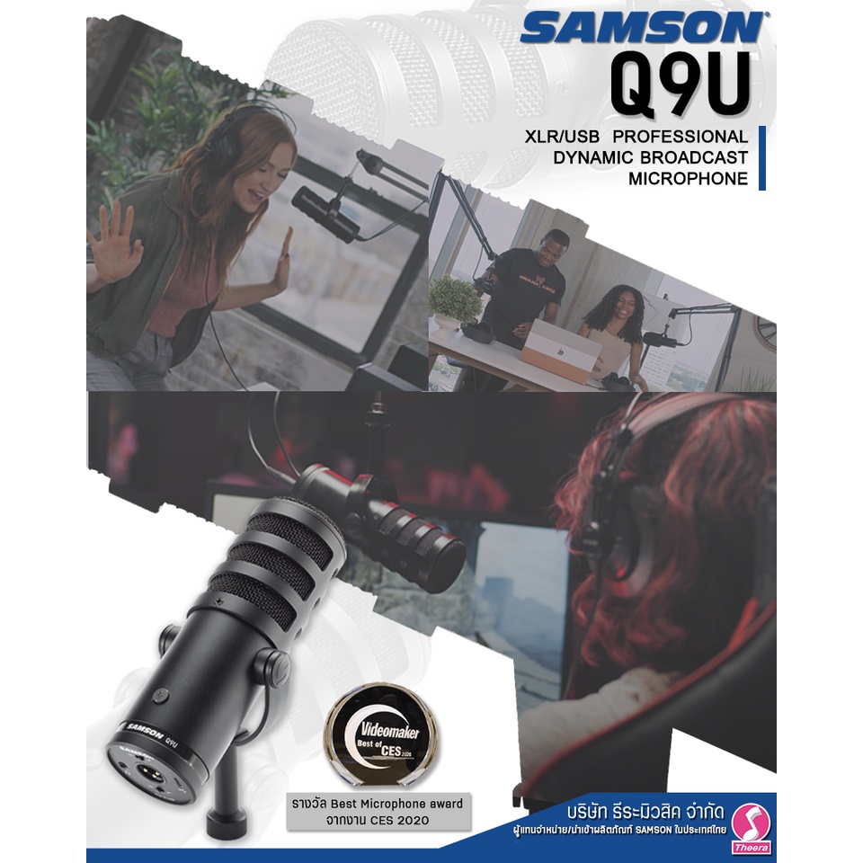 ไมค์โครโฟน SAMSON Q9U ไดนามิกไมโครโฟน XLR/USB สำหรับการบันทึกเสียง ...
