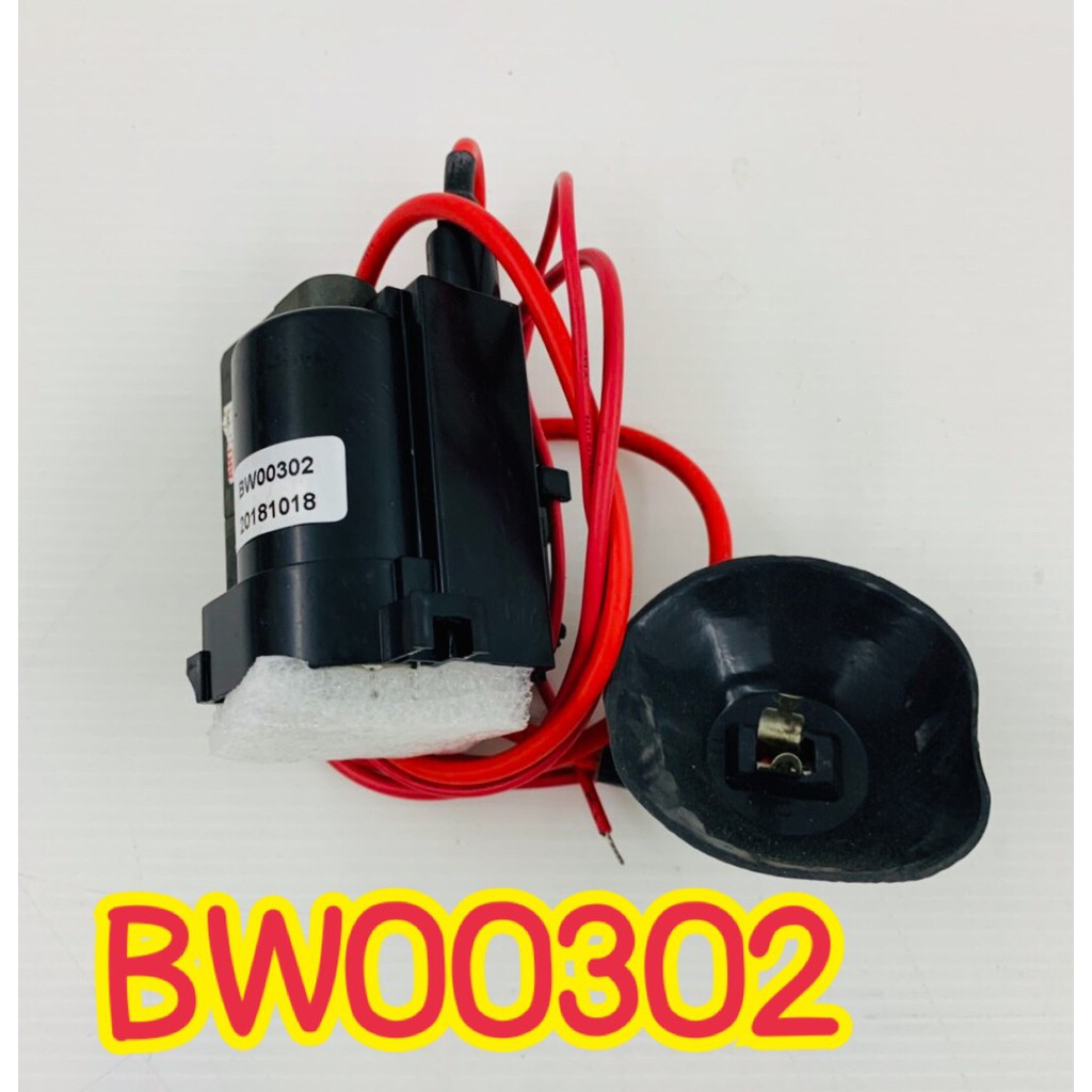 ฟลายแบค เบอร์ BW00302 | Shopee Thailand