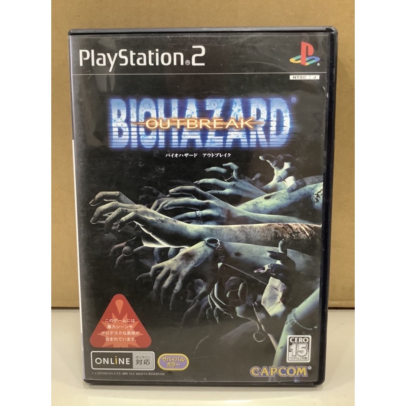 แผ่นแท้ [PS2] Biohazard Outbreak (Japan) (SLPM-65428 | 74201) Resident ...