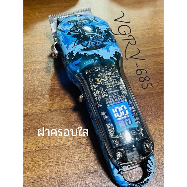 ปัตตาเลี่ยนไร้สาย VGR V-685(ลับคมพร้อมใช้) | Shopee Thailand