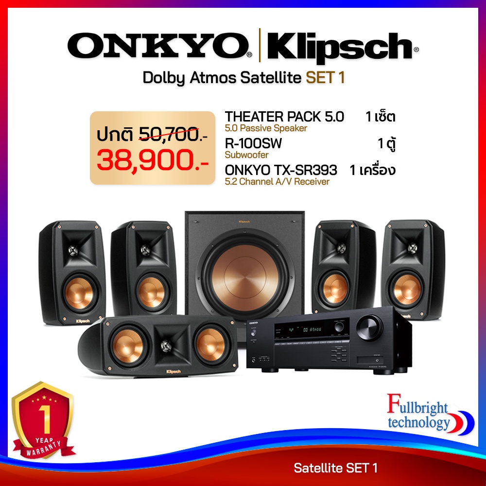 Klipsch | Onkyo Dolby Atmos Satellote (SET 1) เซ็ทลำโพง โฮมเธียเตอร์ ...