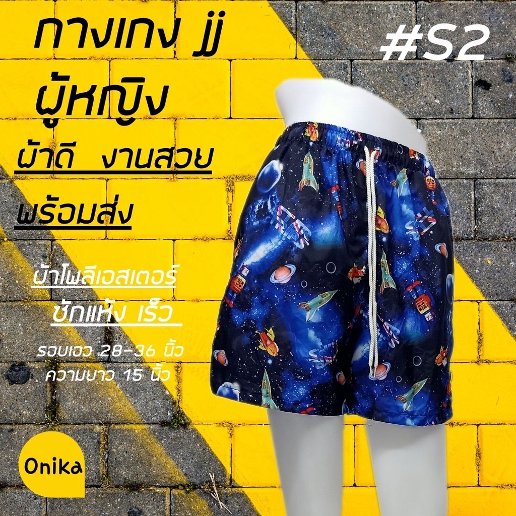 JJ กางเกงเจเจ กางเกงขาสั้น ทรงผู้หญิงพิมพ์ลาย เนื้อผ้าดี น้ำหนักเบา ใส่ ...