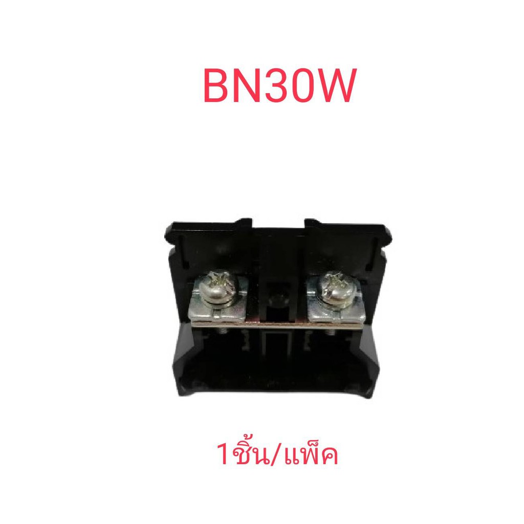 BN30W เทอร์มินอล TERMINAL BN30W ยี่ห้อIDEC | Shopee Thailand