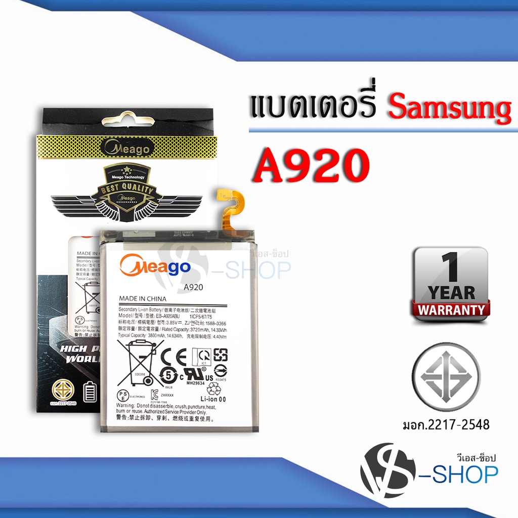 แบตมือถือ Samsung A9 2018 / Galaxy A9 2018 / A920 / EB-BA920ABU แบตแท้ ...