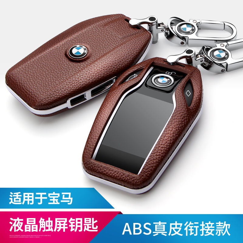 พร้อมส่ง BMW LCD Car Key Case for 7 Series 730li 740 5 Series 530le X3 ...