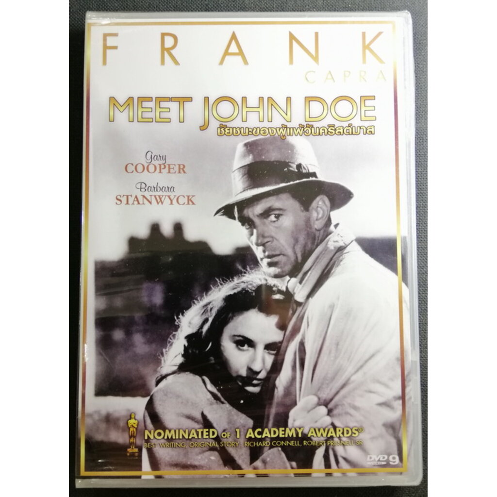 (DVD) Meet John Doe (1941) ชัยชนะของผู้แพ้วันคริสต์มาส (บรรยายไทย ...