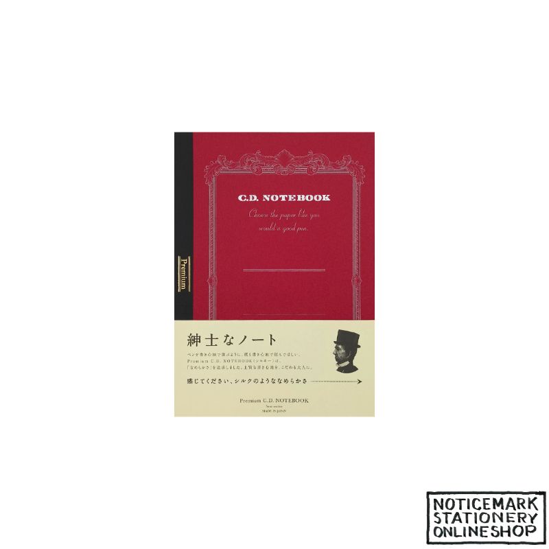Apica Premium C.D. notebook - A5 - Grid | Shopee Thailand