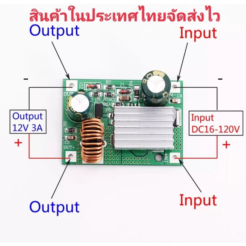 Buck converter Input 16-120V output 12V | Shopee Thailand