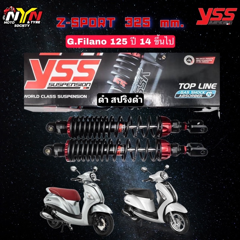 YSS โช๊ครุ่น TOP-LINE Z-Sport Black Series ดำล้วน สำหรับ GRAND FILANO ปี 2014 ขึ้นไป | Shopee ...