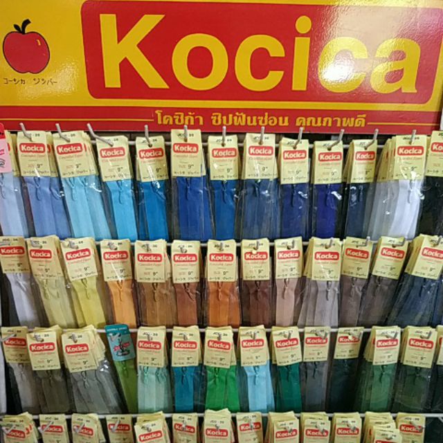 ซิปซ่อน kocica 9" 12" 14" 16" 18" 22" | Shopee Thailand