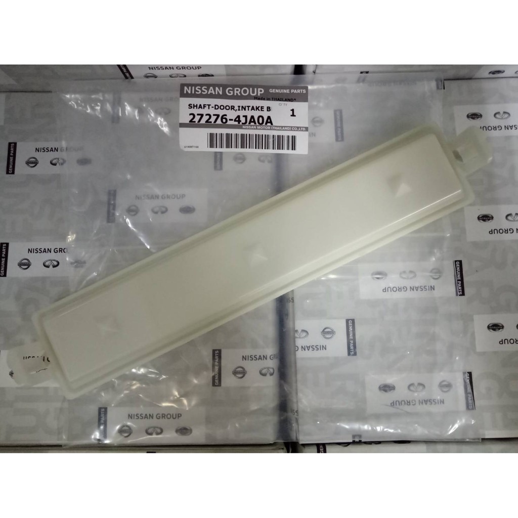 ฝาปิดกรองอากาศตู้แอร์ NISSAN NAVARA D23 (อะไหล่แท้ NISSAN) | Shopee ...