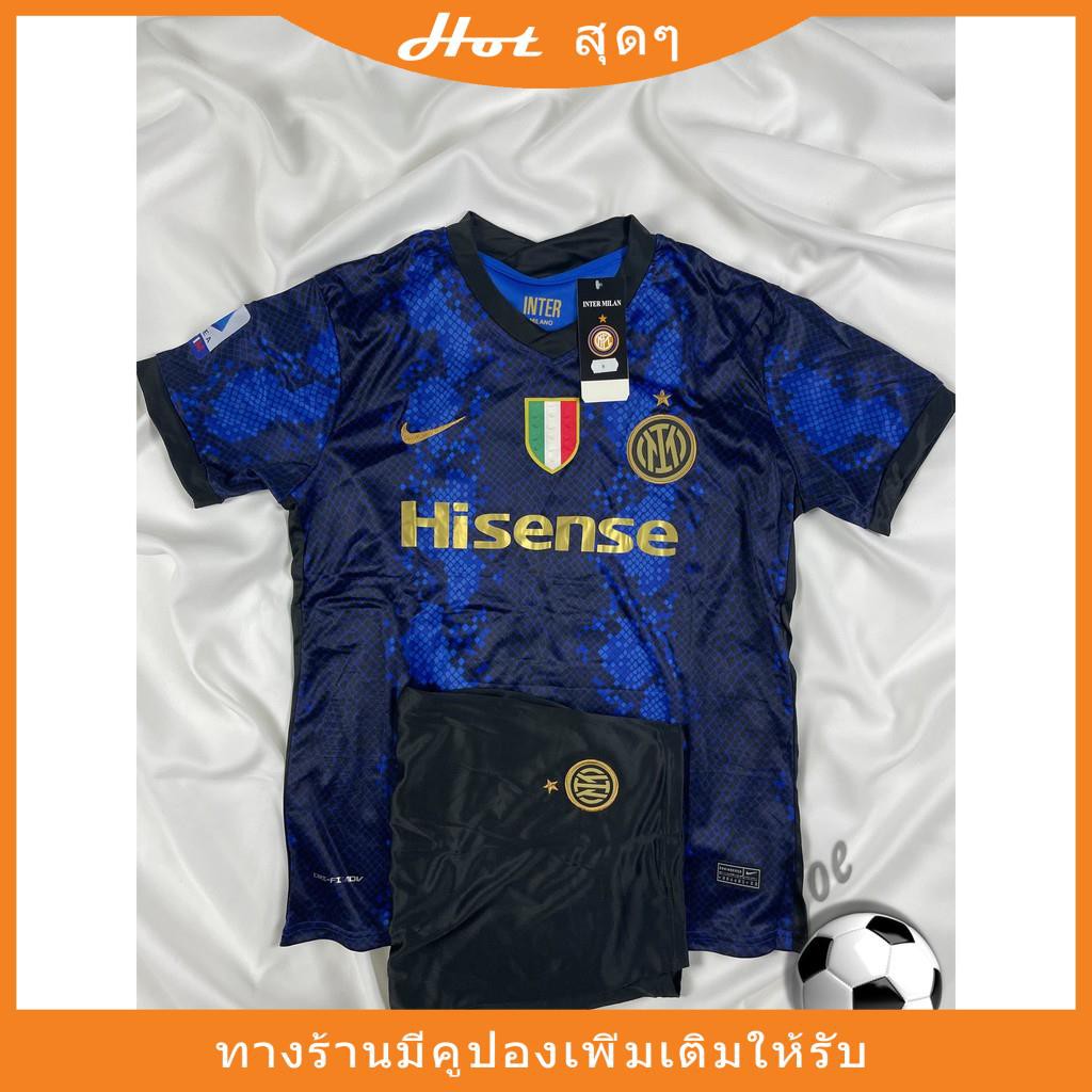 ชุดบอล Inter Milan (Blue) เสื้อบอลและกางเกงบอลผู้ชาย ปี 2021-2022 ใหม่ ...