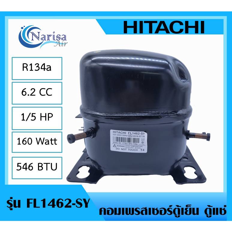 Hitachi คอมเพรสเซอร์ตู้เย็น ตู้แช่ รุ่น FL1462-SY | Shopee Thailand