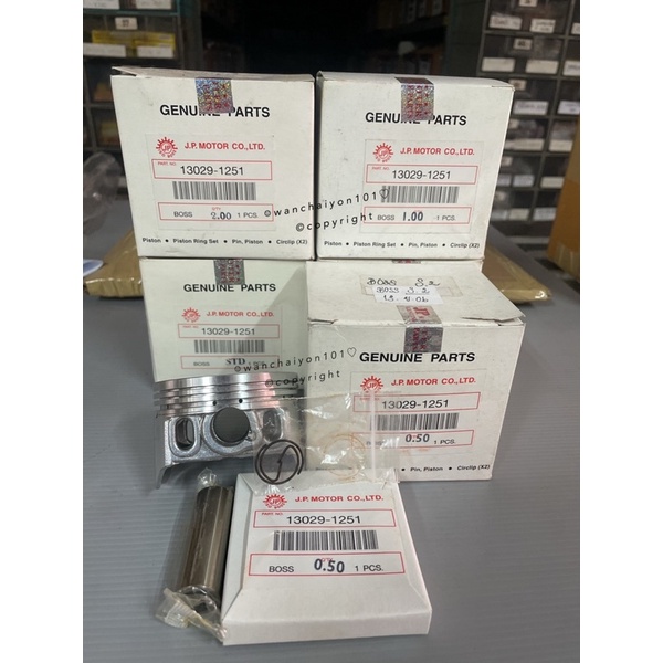 ลูกสูบชุด KAWASAKI BOSS แท้JP ( ลูกสูบ+ แหวน+ ปลิ้นล้อค+ สลัก) size STD ...