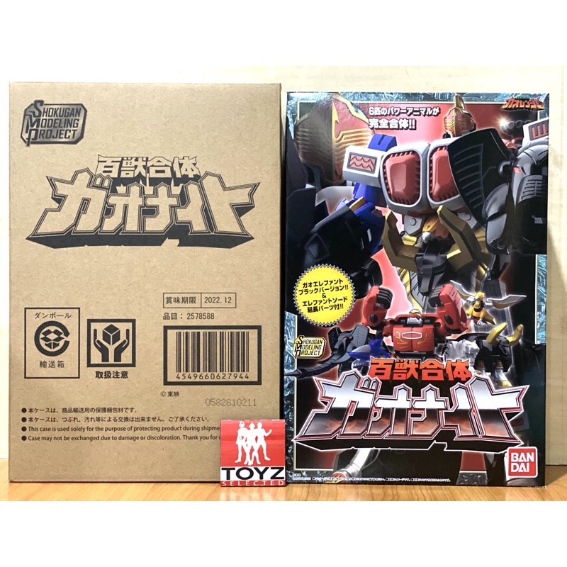Shokugan Modeling Project (SMP) Gao Knight จาก Gao Ranger | Shopee Thailand