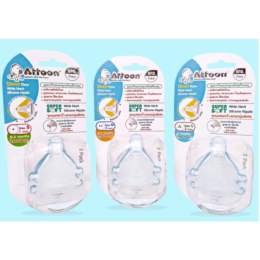 Attoon จุกนมคอกว้าง ฐานธรรมชาติ Size S/M/L | Shopee Thailand