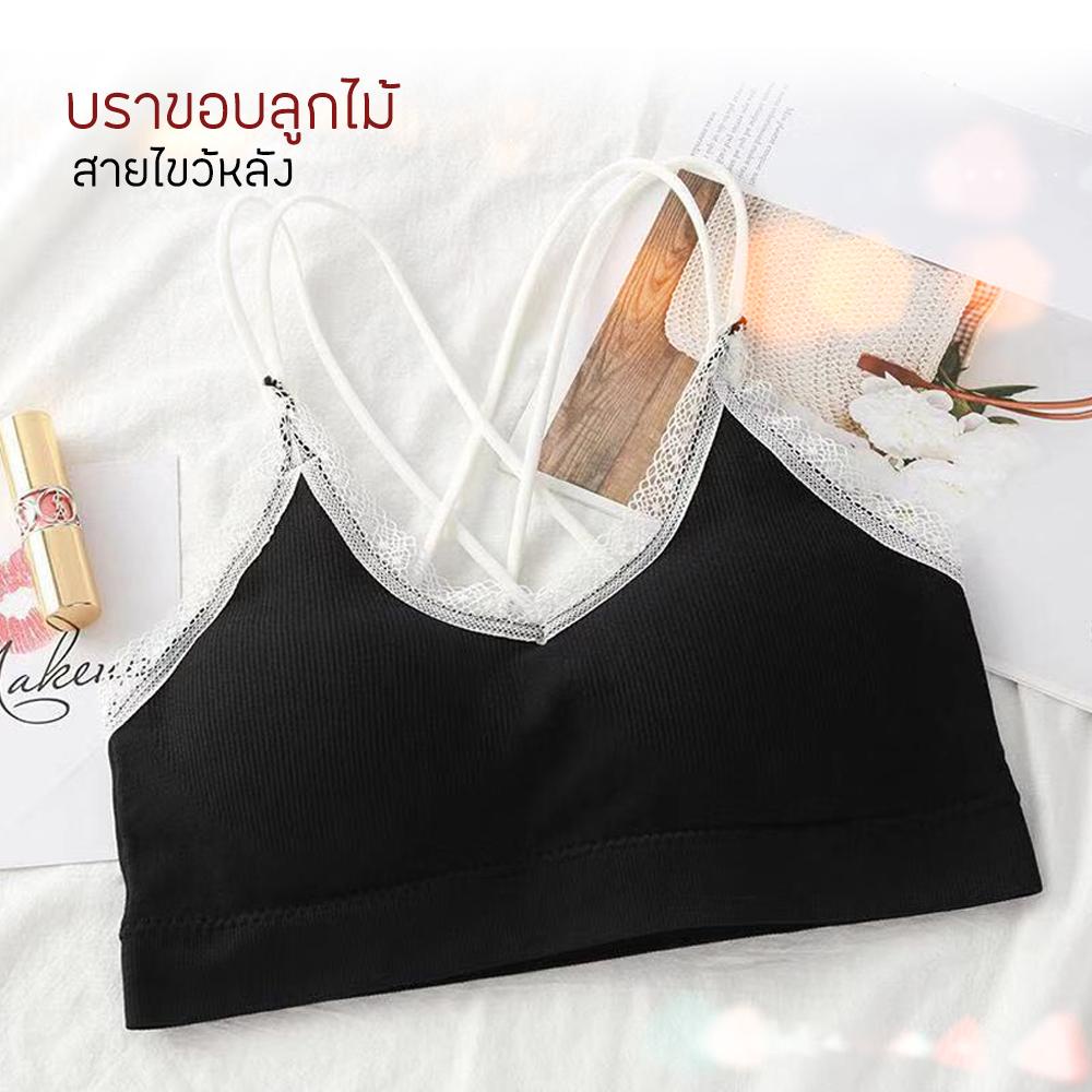 ERORO สปอร์ตบราไร้ขอบ บรา3D สายเดี่ยว ไขว้หลัง ผ้านุ่ม ใส่สบาย สปอตบราขอบลูกไม้ แบบสวม สายไขว้ ...