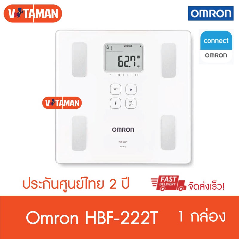 (ประกันศูนย์ไทย 2 ปี)OMRON Body Composition Monitor HBF-222T เครื่องวัด ...