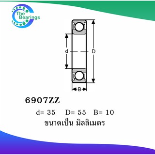 6907ZZ ตลับลูกปืนเม็ดกลมร่องลึก ( DEEP GROOVE BALL BEARINGS ) ฝาเหล็ก 2 ...