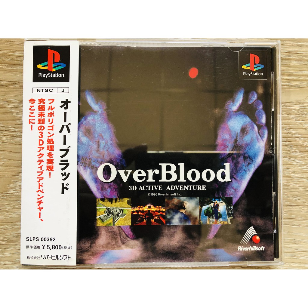 แผ่นแท้ PS1 Over Blood (Japan) สำหรับสายสะสม | Shopee Thailand