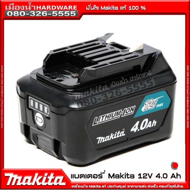 แบตเตอรี่ Makita 12V BL1016B / BL1041B แบตเตอรี่ 12V BL1016 BL1021 / BL1041 DC10SB ของแท้ ...