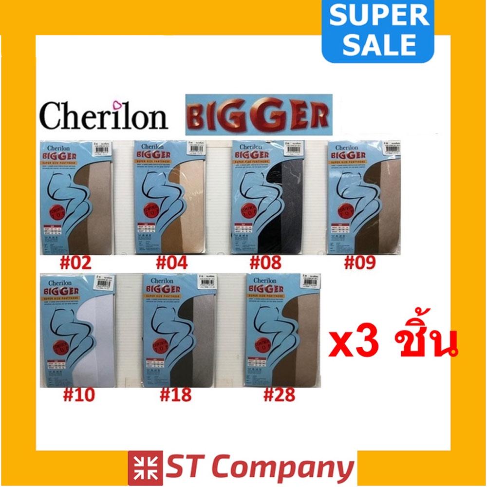 ถุงน่องเชอรีล่อน Cherilon Bigger Super size ถุงน่องไซส์ใหญ่ XL-XXL ถุงน่องคนอ้วน ถุงน่องสาวอวบ ...