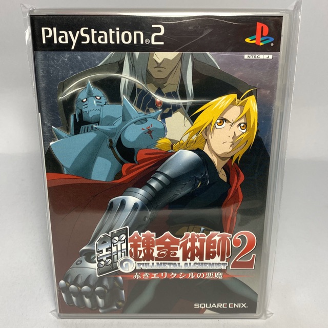 PS2 : Fullmetal Alchemist 2 - Curse of the Crimson Elixir | Shopee Thailand