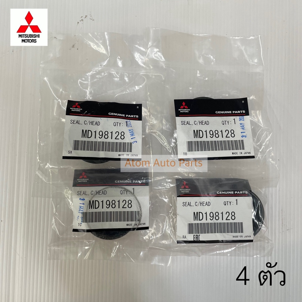 แท้ศูนย์ ยางรองเบ้าหัวเทียน TRITON เบนซิน,PAJERO SPORT เบนซิน,SPACE ...