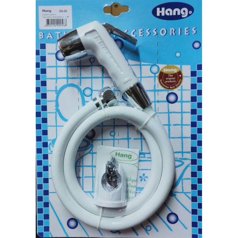 สายฉีดชำระครบชุด -ขาว HANG SS-02 | Shopee Thailand