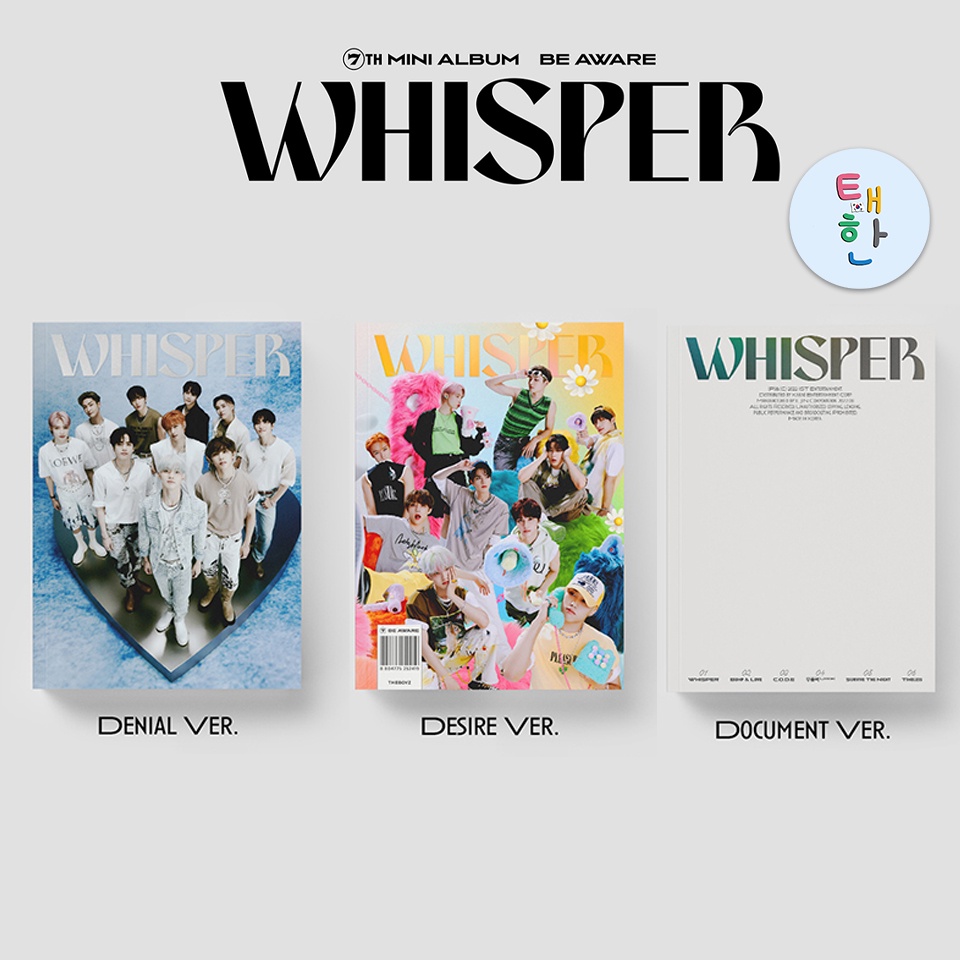 พร้อมส่ง [THE BOYZ] อัลบั้ม BE AWARE (7th Mini Album) [WHISPER ...