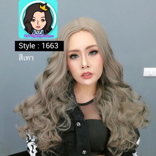 วิกผมลอนแสกกลางมีหนังศีรษะ 1663 | Shopee Thailand