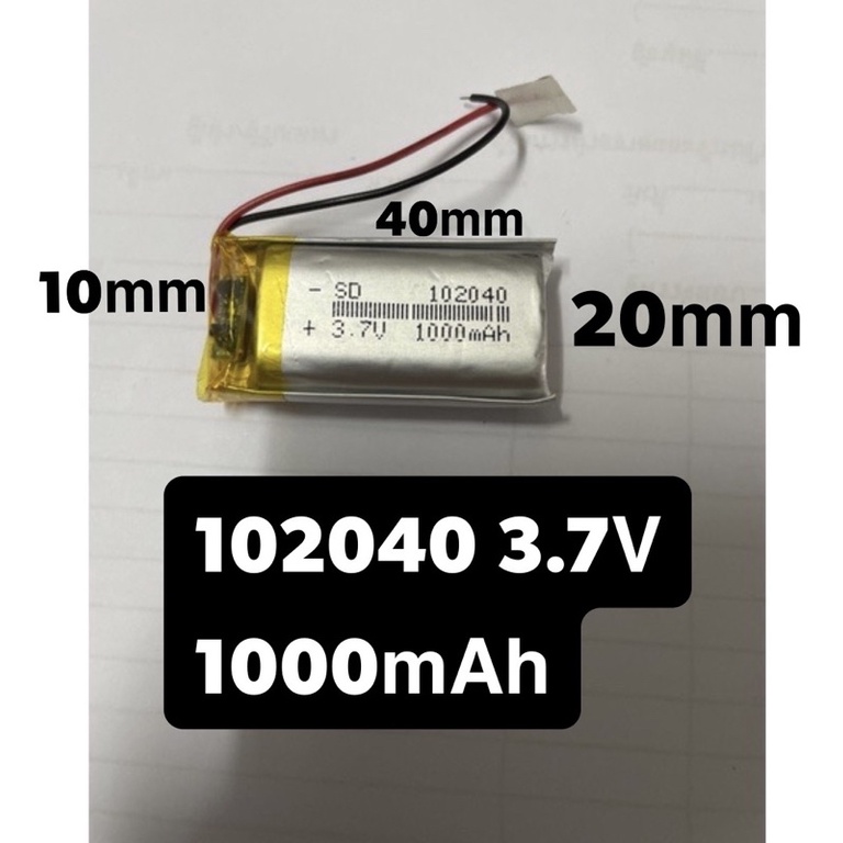 102040 102050 3.7v 1000mAh แบตเตอรี่ Lithium polymer แบตลำโพง แบตหูฟัง ...