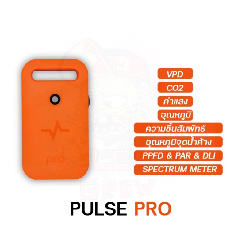 [ส่งฟรี] PULSE GROW - Pulse Zero / Pulse One / Pulse Pro เครื่องวัดค่าสภาพแวดล้อมในห้องปลูก ...