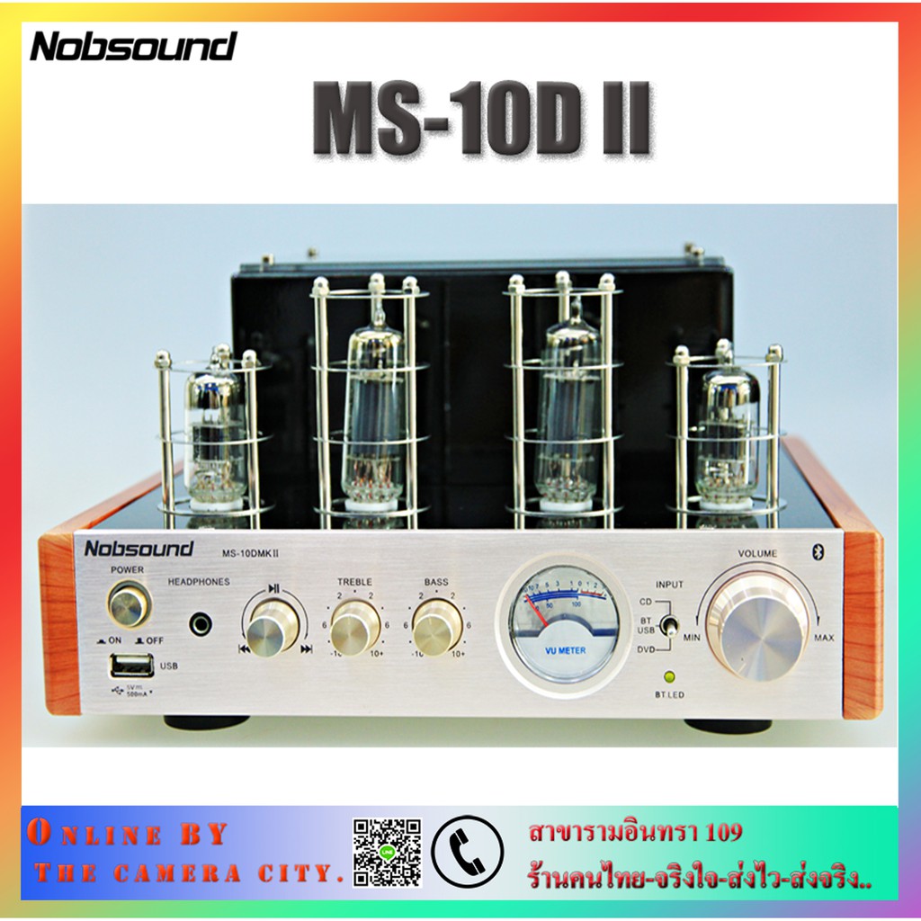 NOBSOUND MS-10D MK II แอมป์หลอด เสียงหวาน | Shopee Thailand