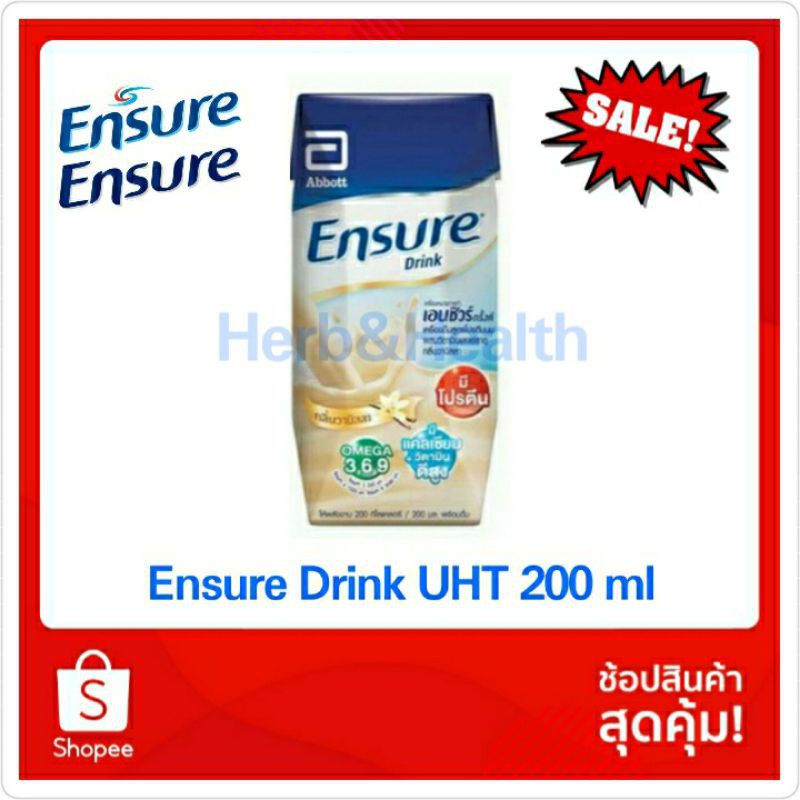 Ensure Drink UHT กลิ่นวานิลลา 200 มล เอ็นชัวร์ เอนชัวร์ ดริ้งค์ พร้อม ...