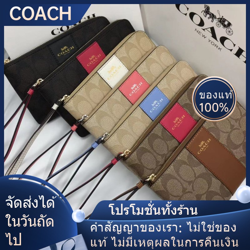 จัดส่งวันถัดไป COACH 58035 กระเป๋าสตางค์สุภาพสตรีสีคลาสสิกเข้าชุดกัน ...
